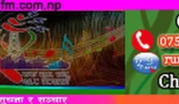 Listen to Nepali Radio Network ( Radio NRN 99.1) | Zeno.FM