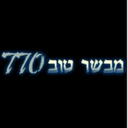 Listen to Kan Bet (כאן ב' / רשת ב') בשידור חי | Zeno.FM